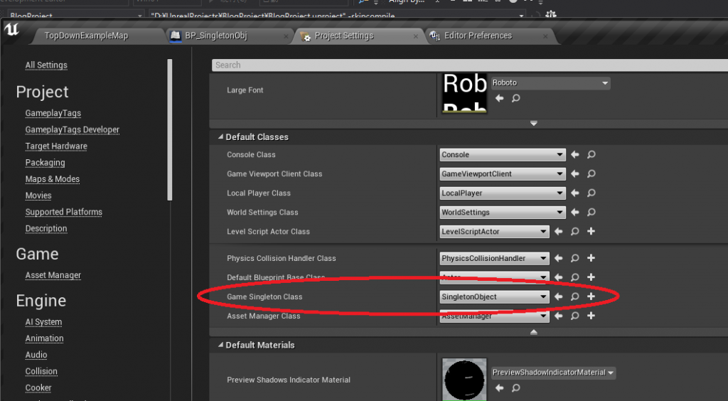 [UE4]GameInstance以外で永続的なオブジェクトを扱う｜株式会社ヒストリア