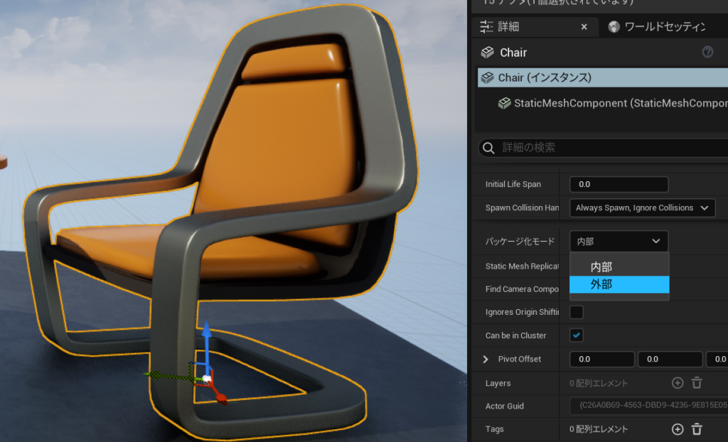 [UE5] 同じマップを複数人で同時編集できる！ "One File Per Actor"の使い方｜株式会社ヒストリア