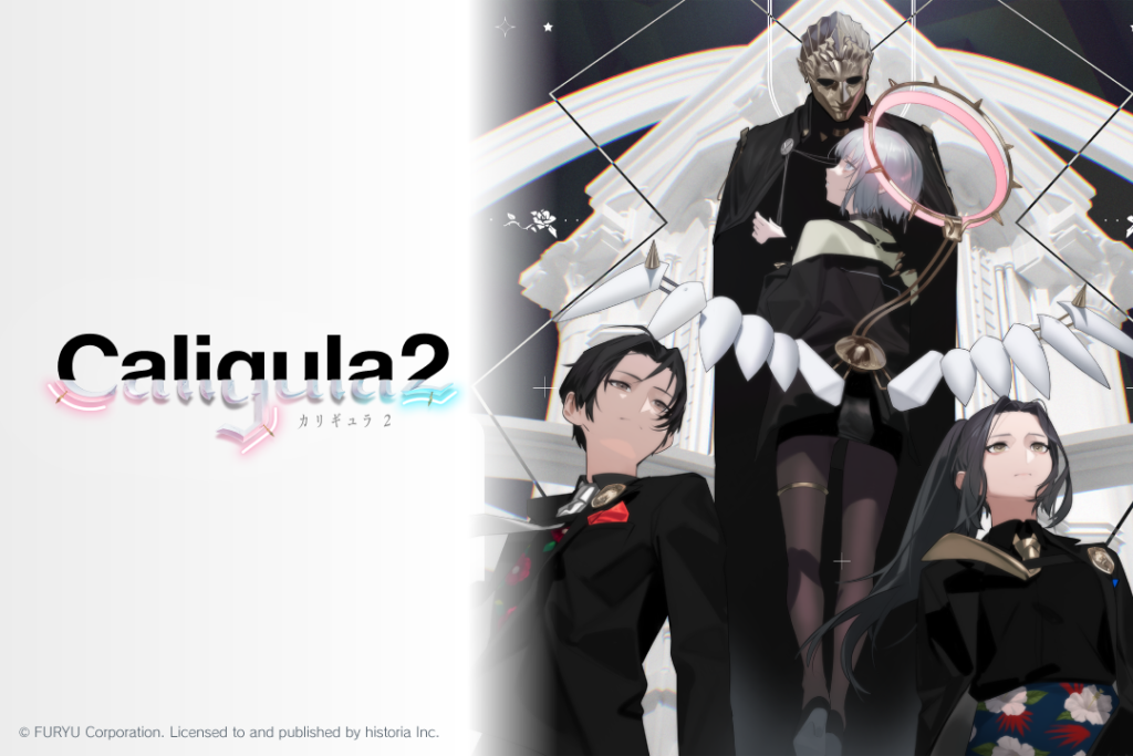 『Caligula2』（Steam版 / Epic Games Store版） ゲーム画像やプレイ動画(実況含む)に関するガイドライン｜株式会社ヒストリア