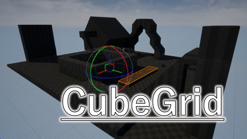 [UE5] 初めにステージを作るのに最適！Modeling ModeのCubeGrid機能紹介｜株式会社ヒストリア