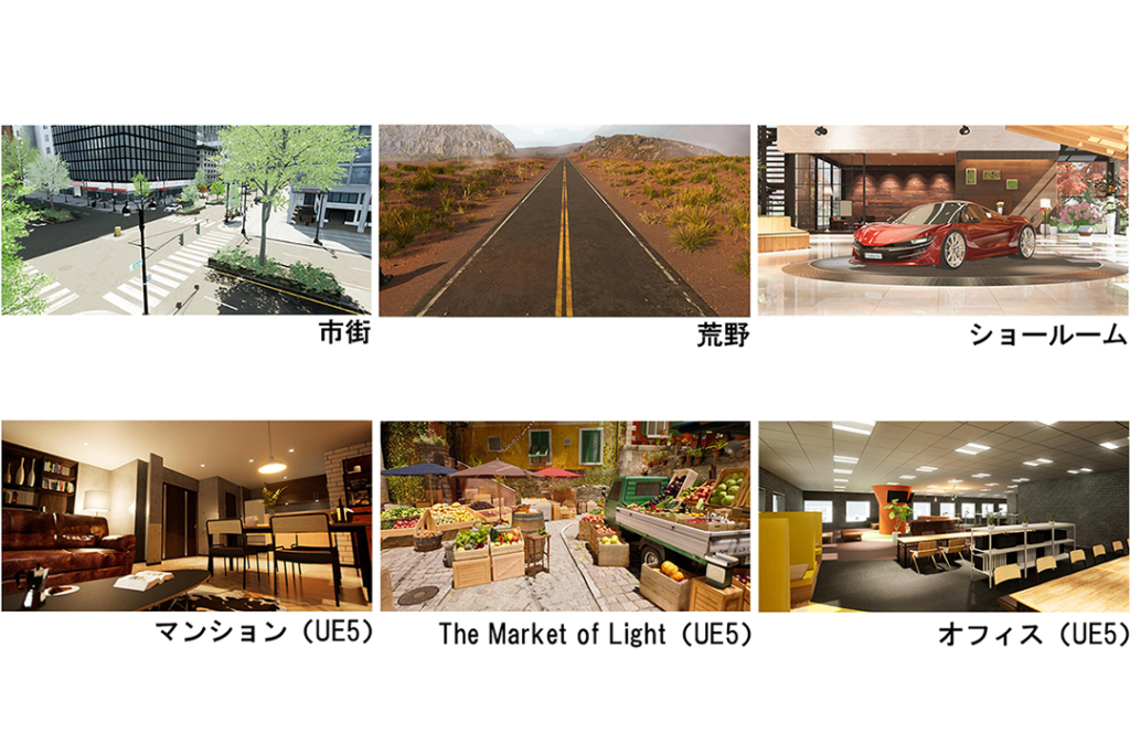 インカメラVFXによる撮影サービス「PX SERVICE-Virtual House Studio」へ、ヒストリア・エンタープライズが背景 ...