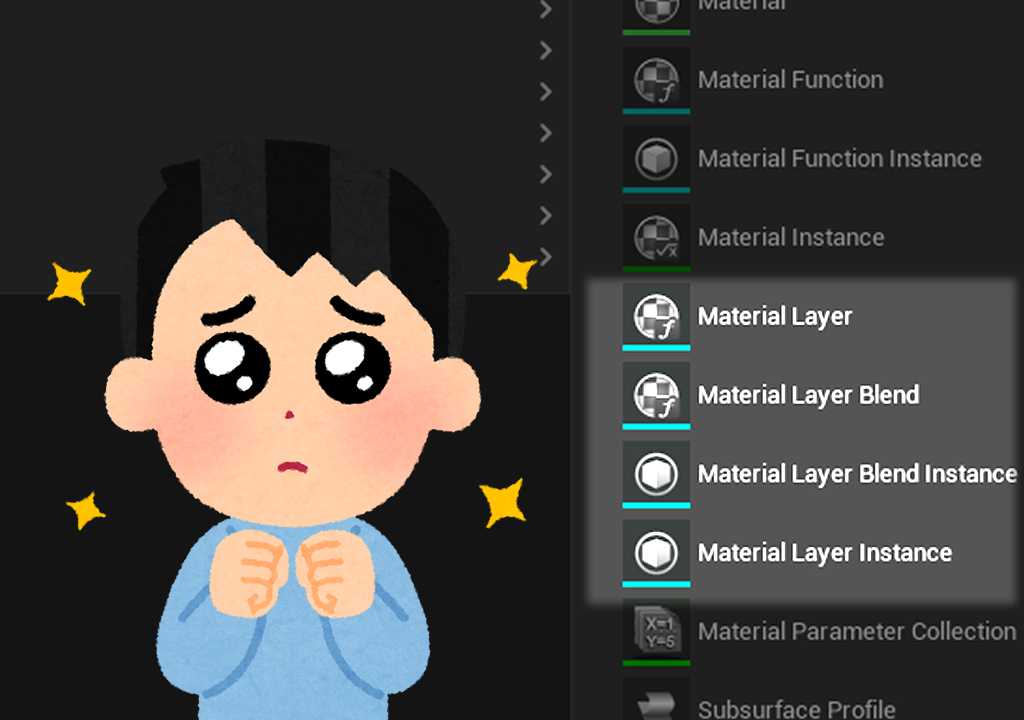 [UE5] 新しいMaterial Layerを使ってみよう｜株式会社ヒストリア